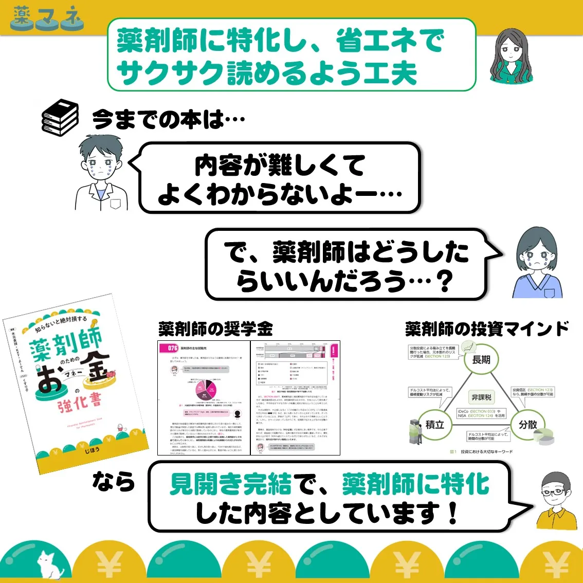 セリンクロ（ナルメフェン）の作用機序と副作用【アルコール依存症】 - 新薬情報オンライン